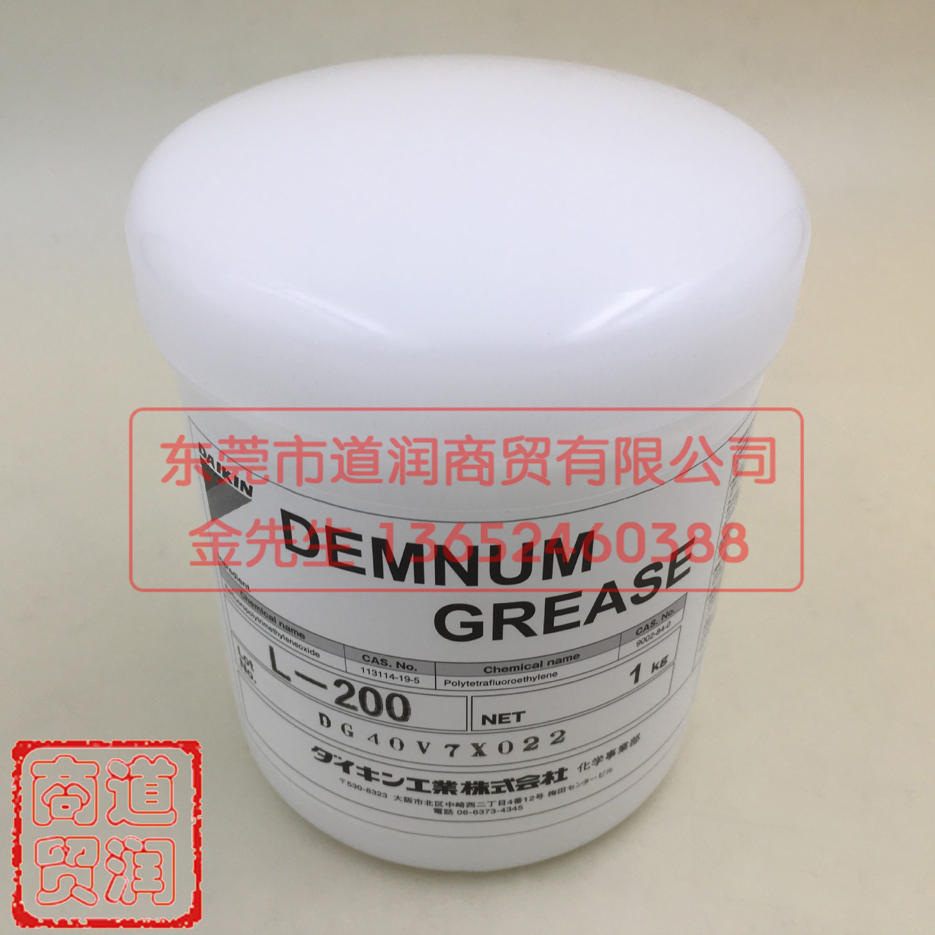 DAIKIN大金DEMNUM Grease L-200全氟聚醚润滑脂50G/支 1KG/罐-阿里巴巴
