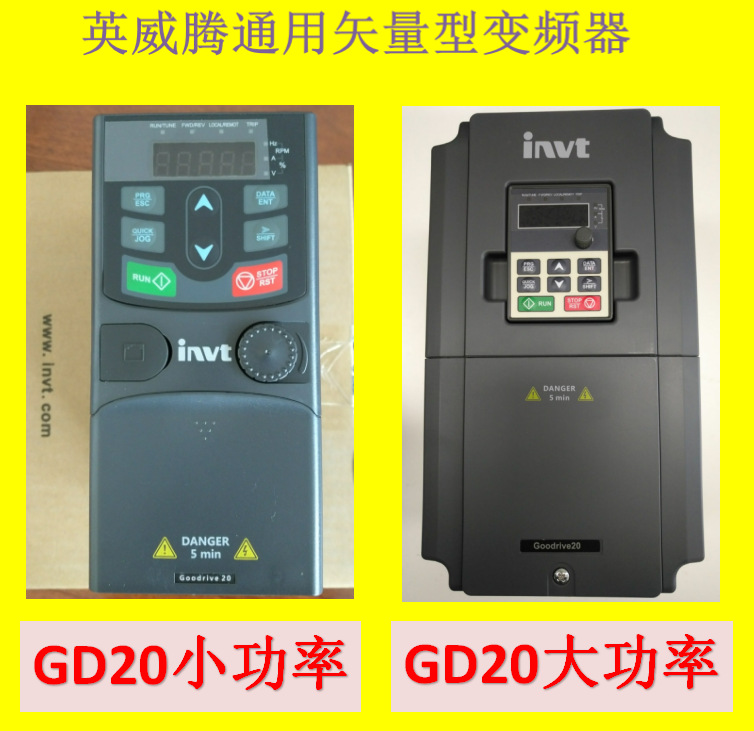 英威腾变频器GD200A-110G/132P-4 110KW /132KW 380V-阿里巴巴