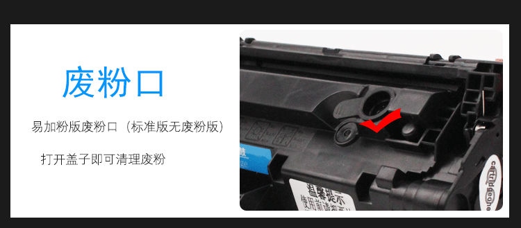 适用惠普shngc-1202-01硒鼓HP BOISB-0901-02/0901-03 CZ175A晒鼓-阿里巴巴