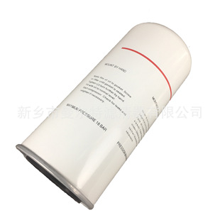 机油滤芯1008091644离心式油滤1008083395发动机燃油滤清器芯配件-阿里巴巴