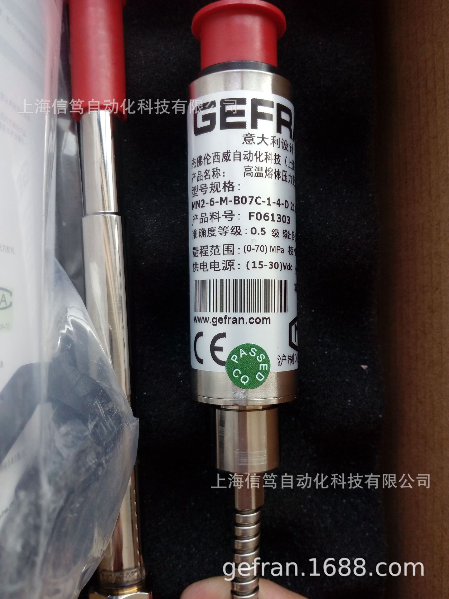 GEFRAN杰佛伦压力传感器MN2-6-M-B07C-1-4-D 2130X000X0C F061303-阿里巴巴