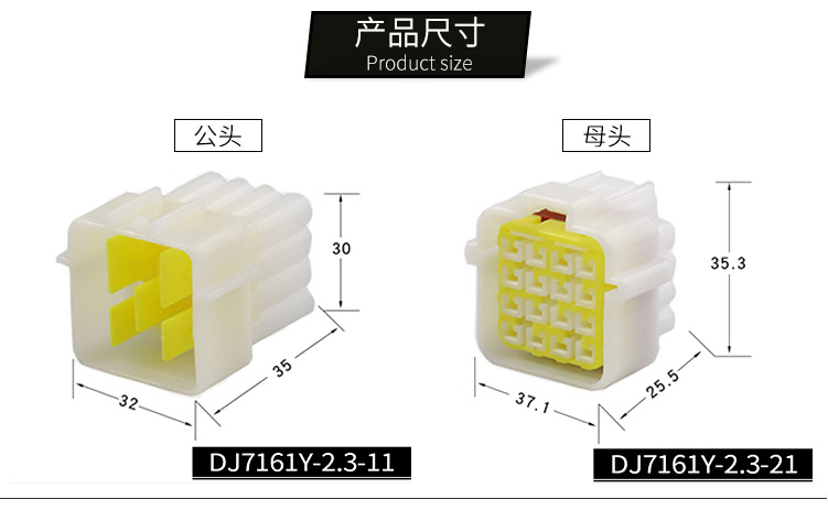 接插件 DJ7161Y-2.3-11/21 防水线束 16孔汽车连接器车用防水胶壳-阿里巴巴