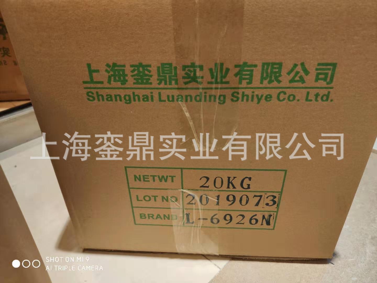 酯溶氯化聚丙烯 L-639D PP水氯化聚丙烯 代替DX-526P 油墨CPP-阿里巴巴