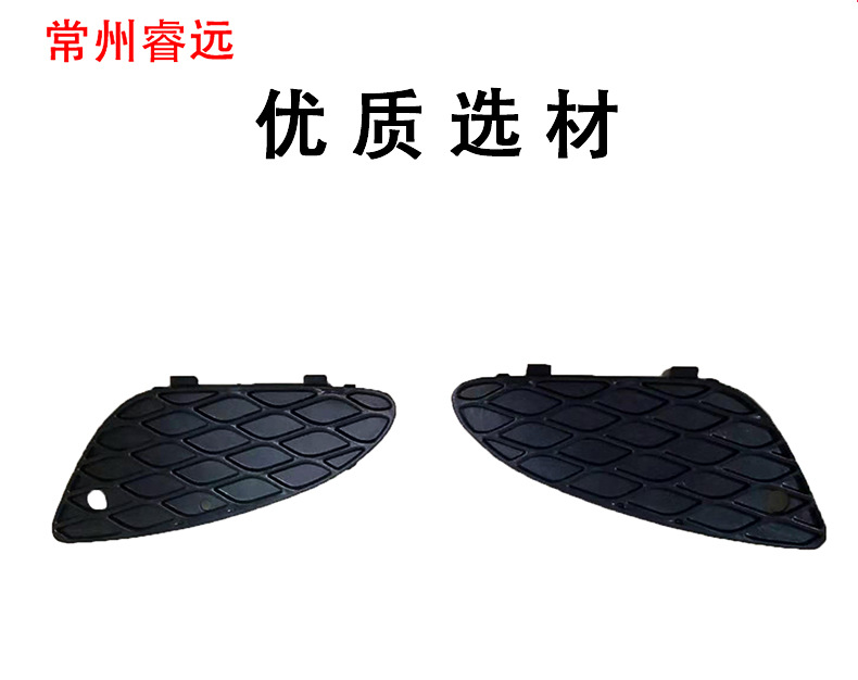 适用奔驰W211 2002-2004 前杠风网 雾灯框2118850253 2118850353-阿里巴巴