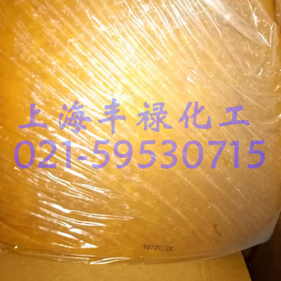 日本瑞翁羧基丁腈橡胶1072J、羧基丁腈胶1072J-阿里巴巴