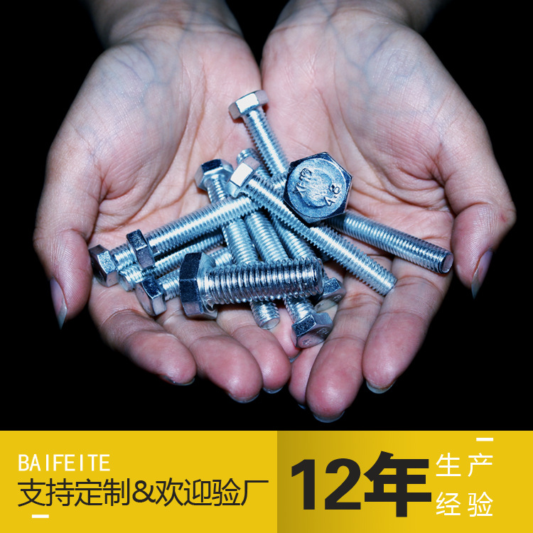 永年gb21-永年gb21批发、促销价格、产地货源 - 阿里巴巴