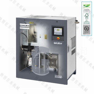 陕西铜川空压机 阿特拉斯·科普柯GA45VSD-13bar变频机-阿里巴巴