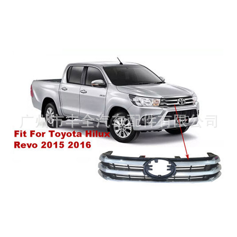 53100-0K510 适用于丰田海拉克斯15-16年款 汽车中网-阿里巴巴