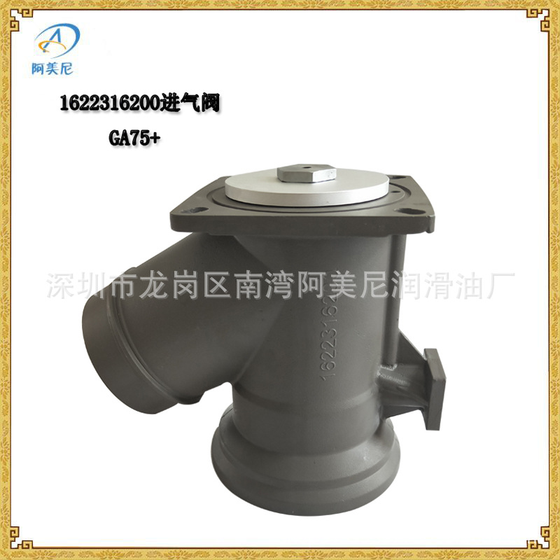 1622171300 1622364880 1623079486 AC空压机进气阀压缩机配件-阿里巴巴