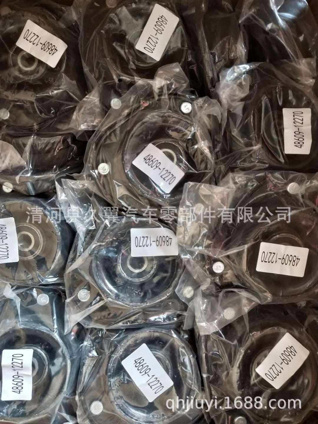 厂家直供 品质保证 37230-36140 适用于丰田系列 传动轴吊架-阿里巴巴