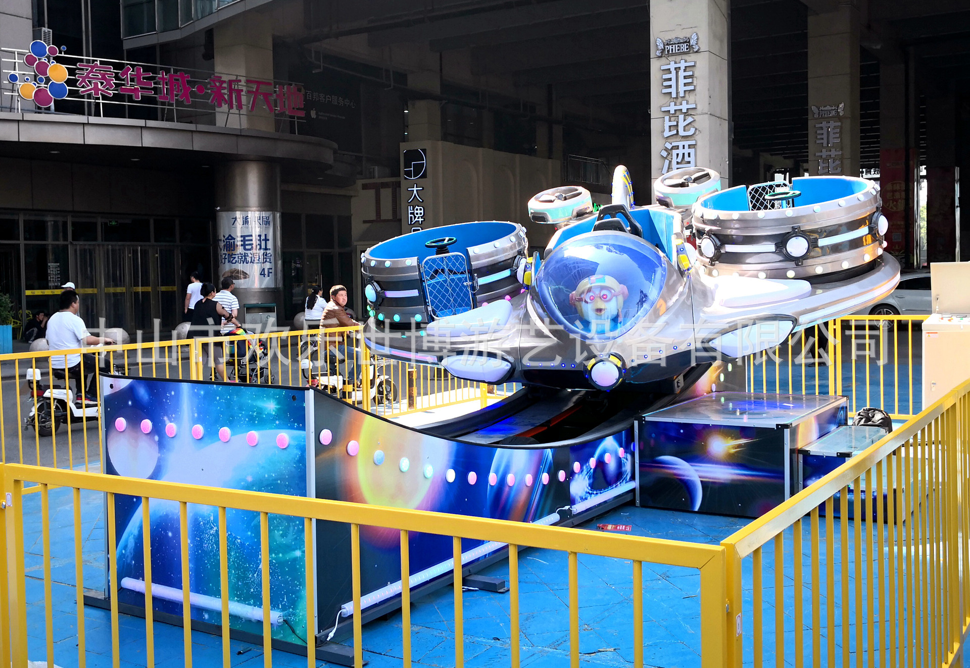 星际旅行创奇游乐设备,星际探险游乐设备,创奇游乐设备欢乐旅行(第11页)_大山谷图库