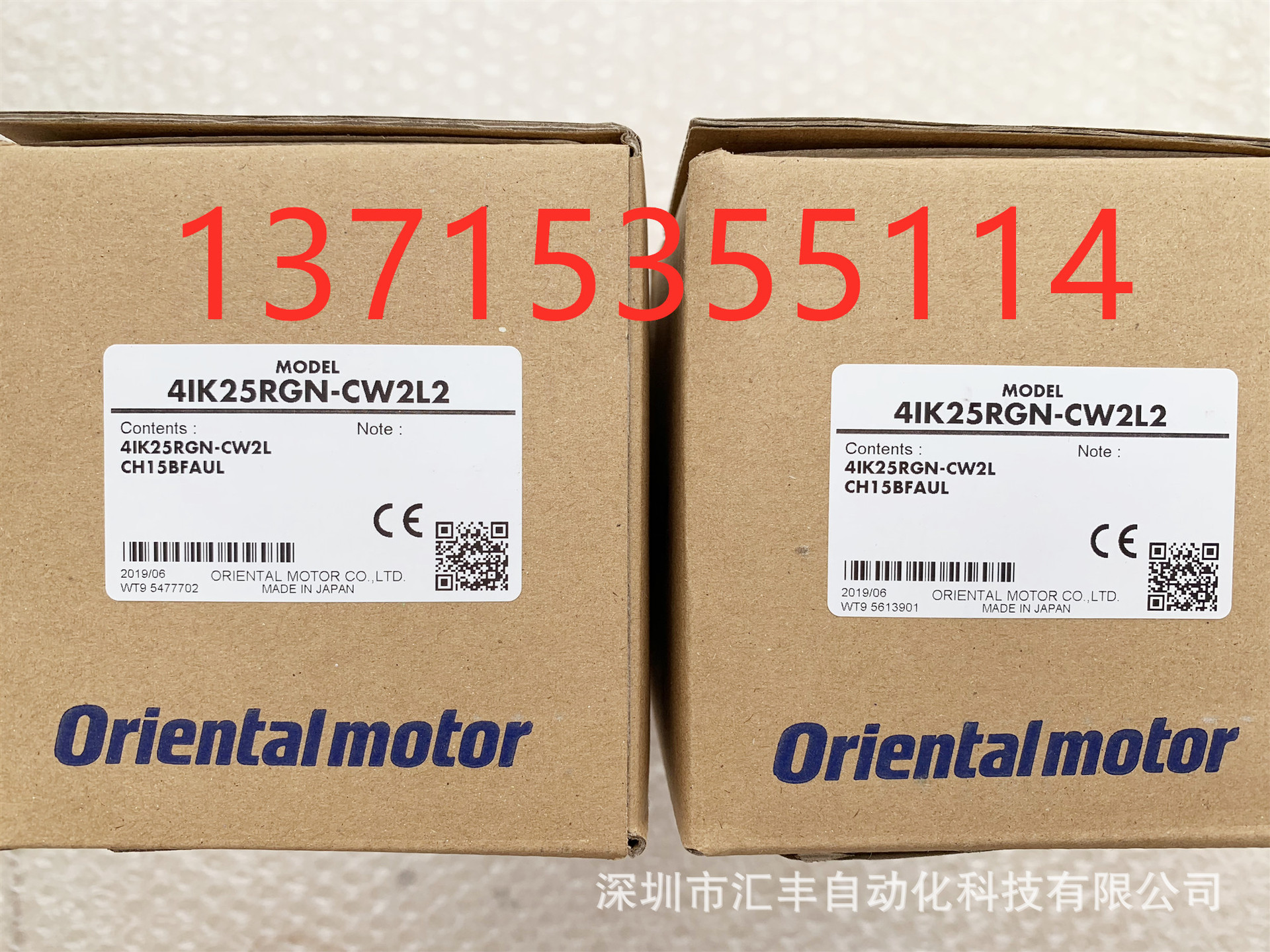 代理OM东方4RK25RGN-CW2L2 4IK25RGN-CW2L CH15BFAUL 5IK90A-TF-阿里巴巴