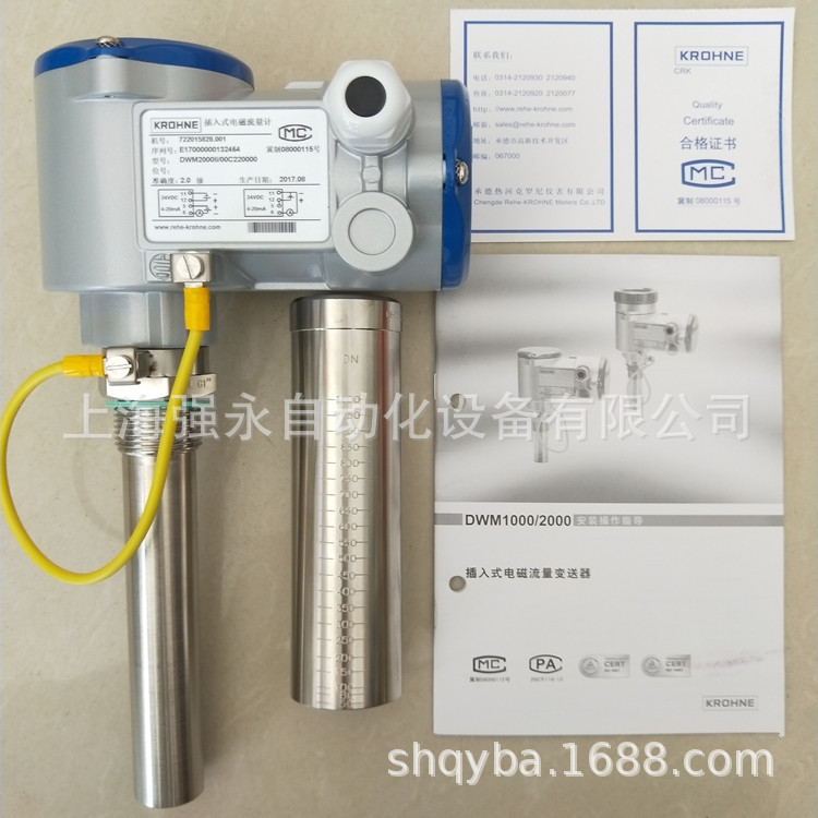 德国KROHNE科隆DWM2000插入式电磁流量计DWM2000II电磁流量变送器-阿里巴巴