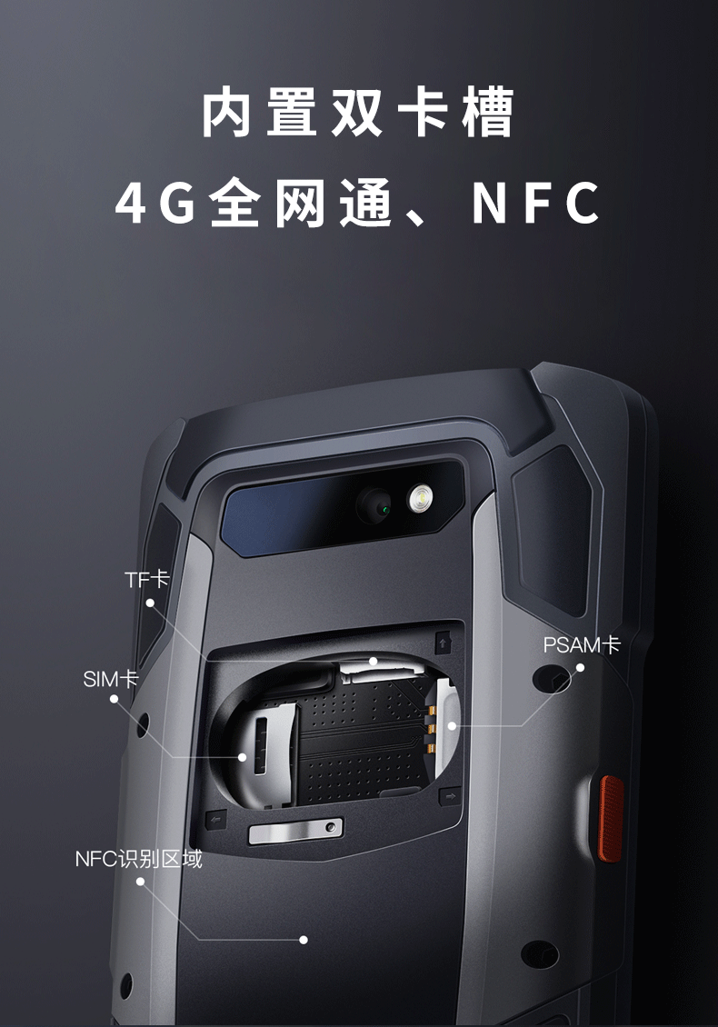 商米L2spro防爆巴枪pda手持终端扫描枪仓库盘点机条码数据采集器-阿里巴巴