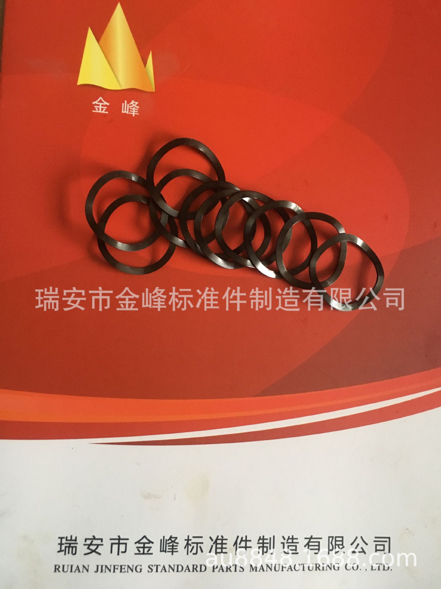 电机用钢制波形垫圈JB/T 7590 波形垫圈 波垫 波弹 波形弹簧垫圈-阿里巴巴