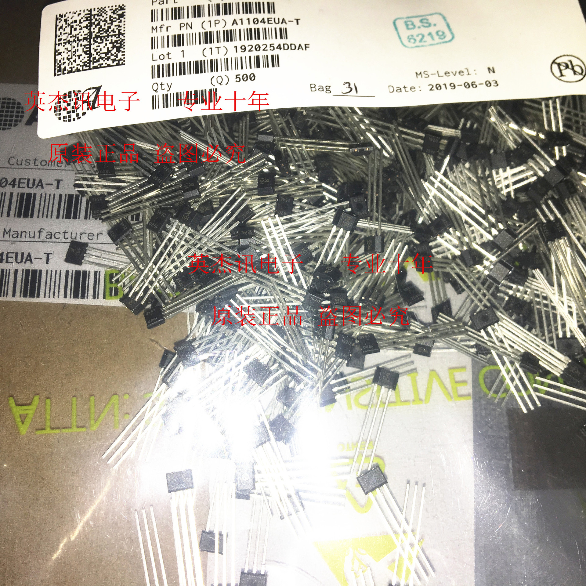 A1104EUA-T A1104 丝印A104 TO-92S 单极磁控霍尔传感器 原装-阿里巴巴