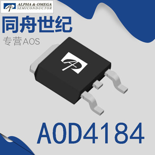 贴片AOS万代 AOD4184 TO252 N沟道 40V 50A A0D4184 MOS管-阿里巴巴