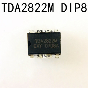 TDA2822 TDA2822M DIP-8 双音頻放大器 全新原装现货-阿里巴巴