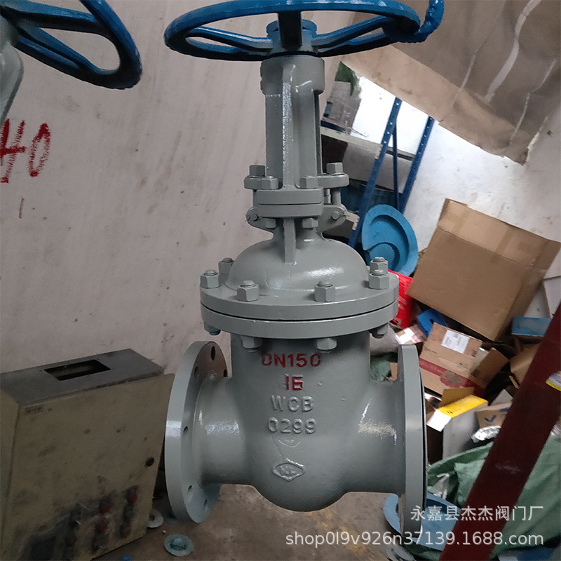 厂家批发铸钢闸阀 Z41H-40C 高压阀门 中高压 WCB-阿里巴巴