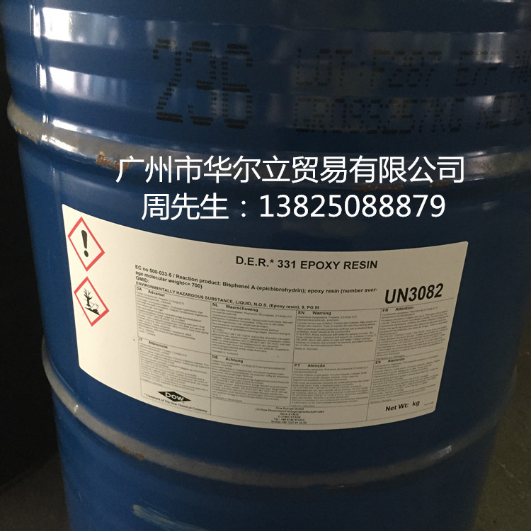 美国陶氏 环氧树脂 DER-332 双酚A液体环氧树脂-阿里巴巴