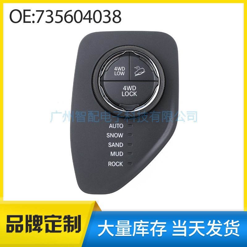 车微动开关-车微动开关批发、促销价格、产地货源 - 阿里巴巴