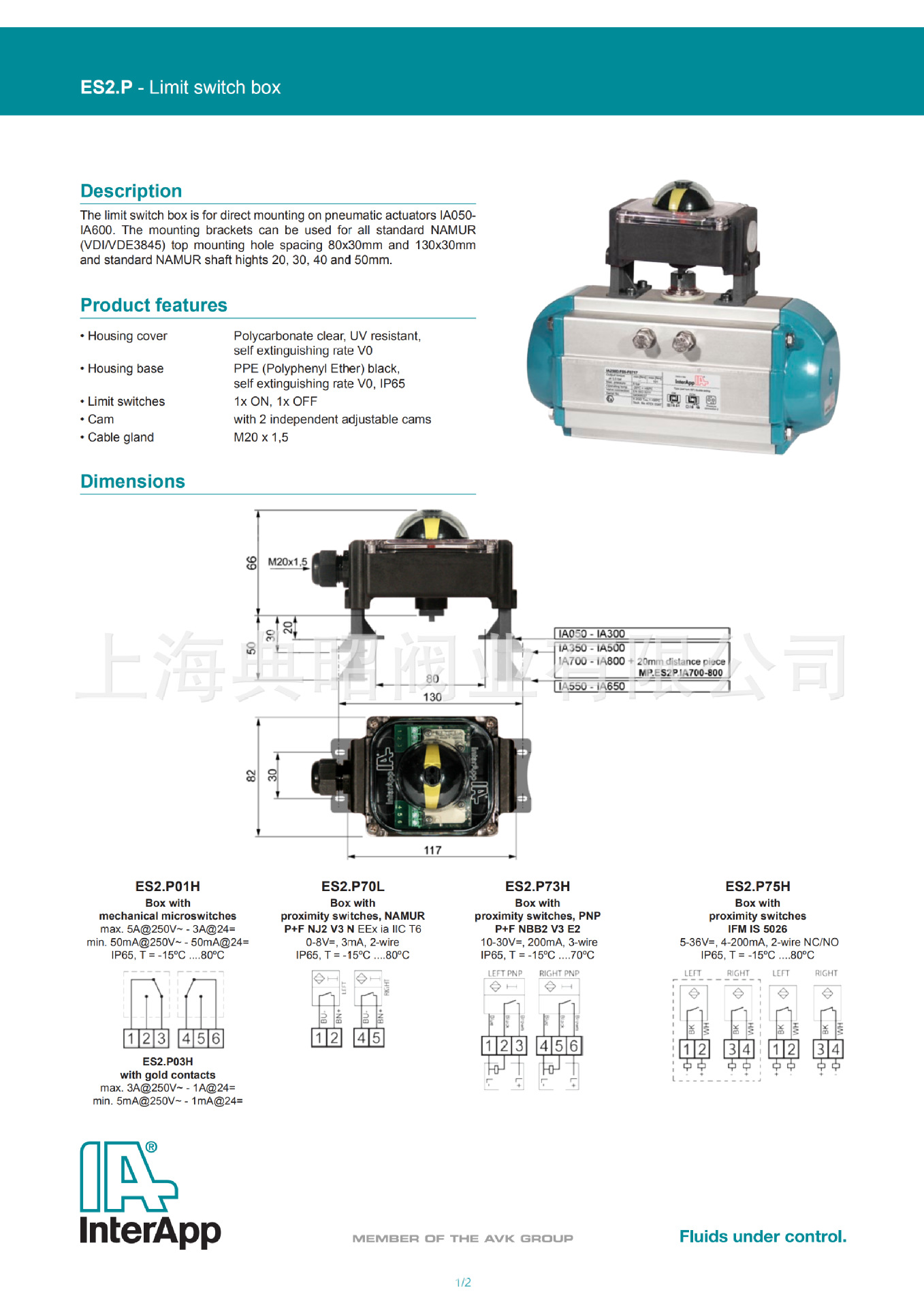 ES2.P01H IP65限位开关 InterApp阀门限位开关-阿里巴巴