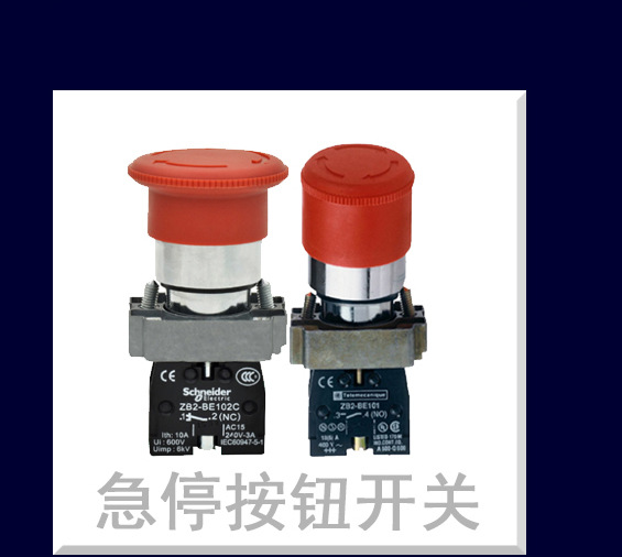 施耐德急停按钮开关XB2BS542C 1常闭22mm旋转复位急停开关-阿里巴巴