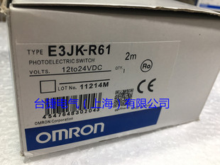 欧姆龙 OMRON 光电开关E3JK-RP11-C 2M 欧姆龙光电开关-阿里巴巴