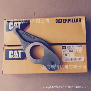 卡特彼勒C15发动机气门摇臂437-3863，4373863-阿里巴巴