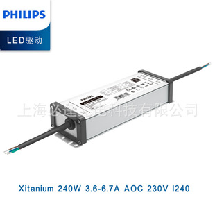 飞利浦新品240瓦低压大电流led灯驱动电源外置电源-阿里巴巴