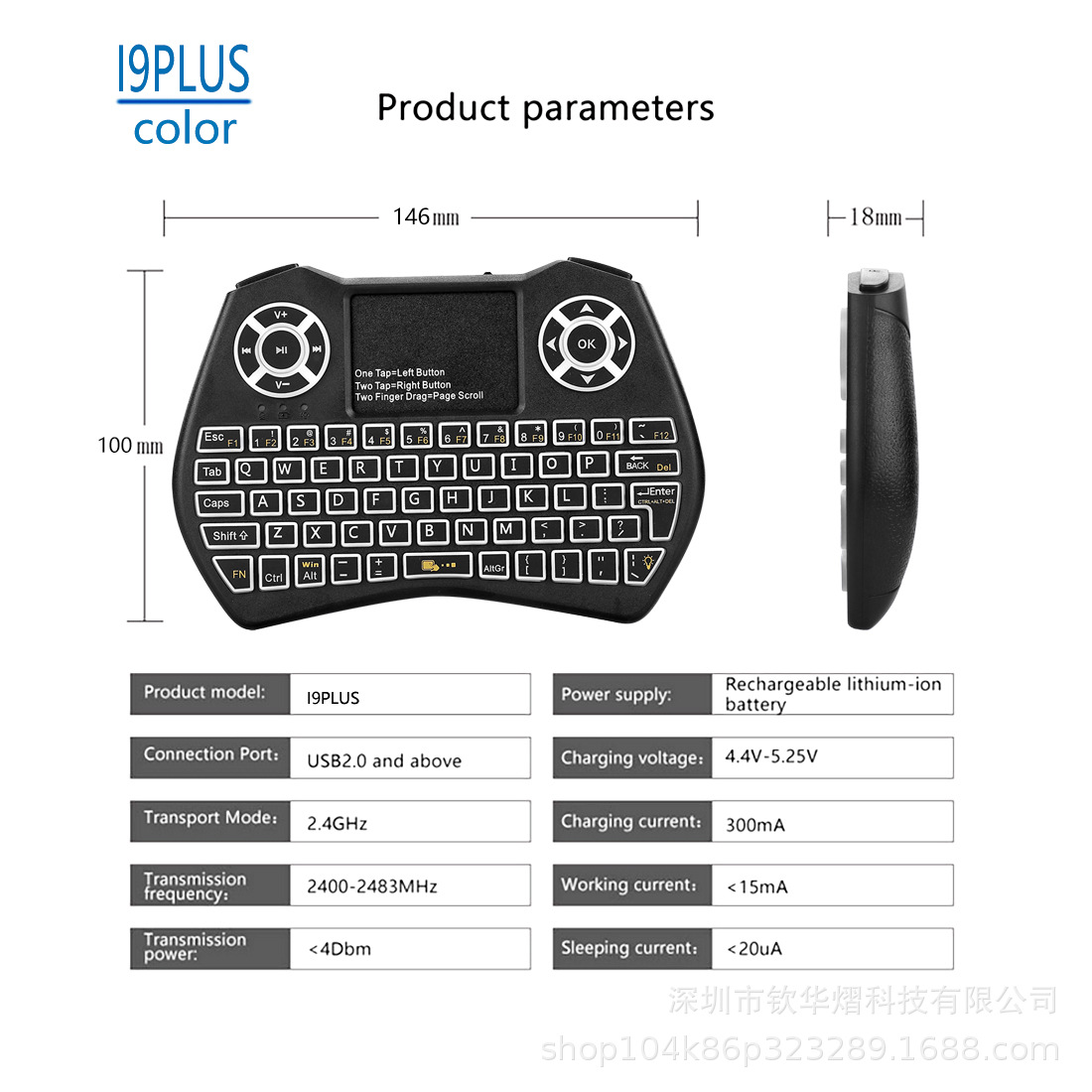 i9PLUS Wireless Air flying squirrel i8 mini keyboard i8 mouse dry ...