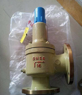 铸钢法兰弹簧微启式安全阀A47H/Y/F-16C/25C/40C/64C-阿里巴巴