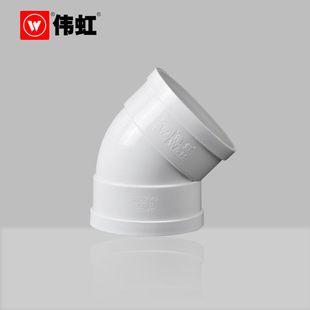 伟虹 塑料PVC45度小弯头 50 75 110半弯 排水管下水弯接头配件-阿里巴巴