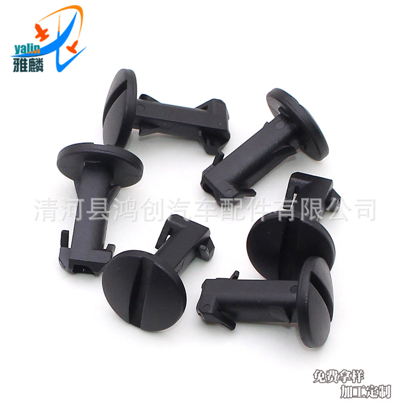 适用路虎揽胜运动发现前后保险杠护板发动机固定旋转螺栓卡扣卡子-阿里巴巴