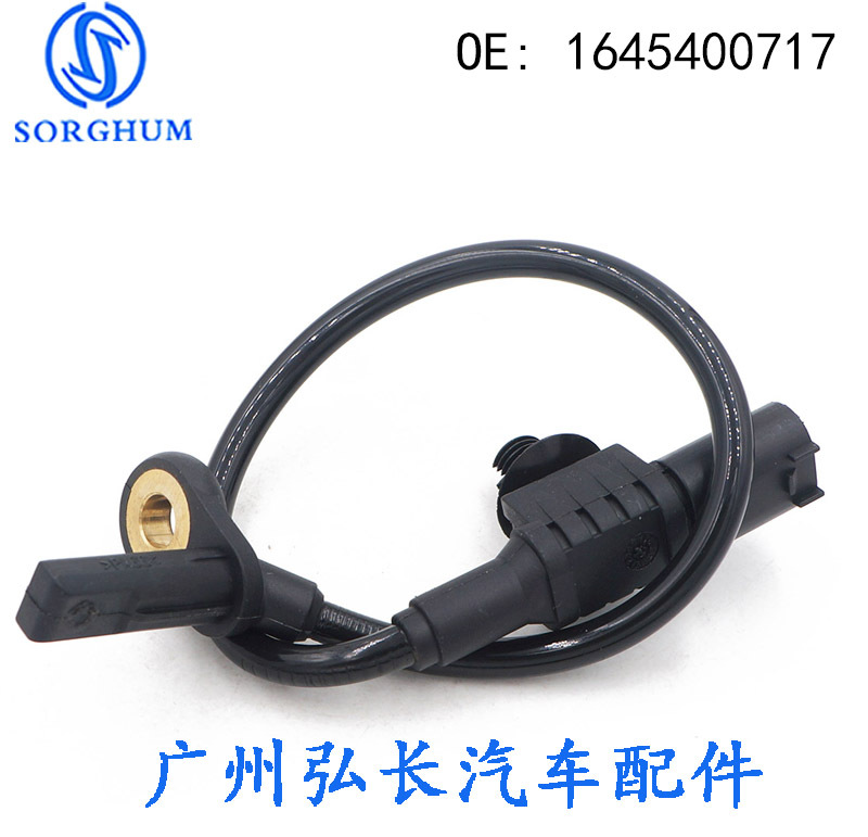 适用于奔驰 汽车传感器 ABS传感器 1645400717-阿里巴巴