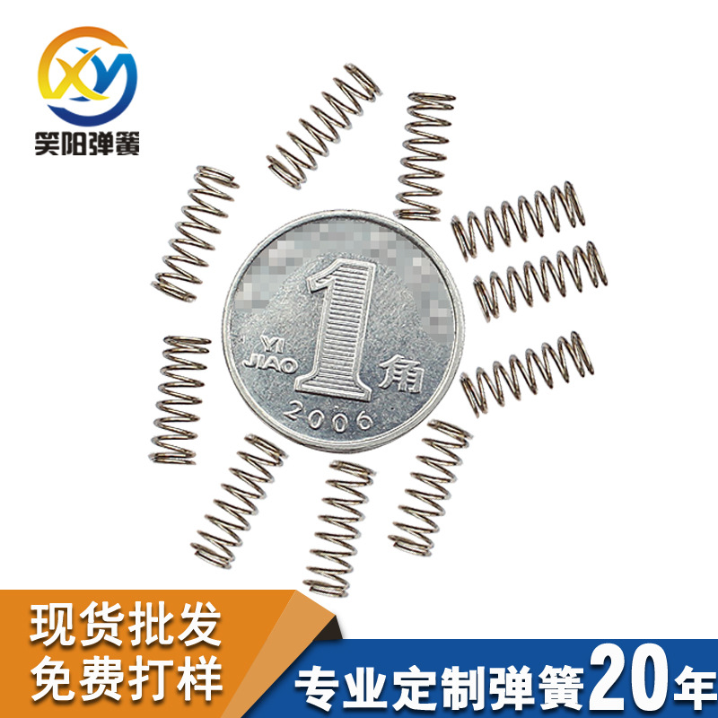 厂家现货弹簧 微型弹簧 精密小弹簧 电子电器弹簧 电子压缩弹簧-阿里巴巴