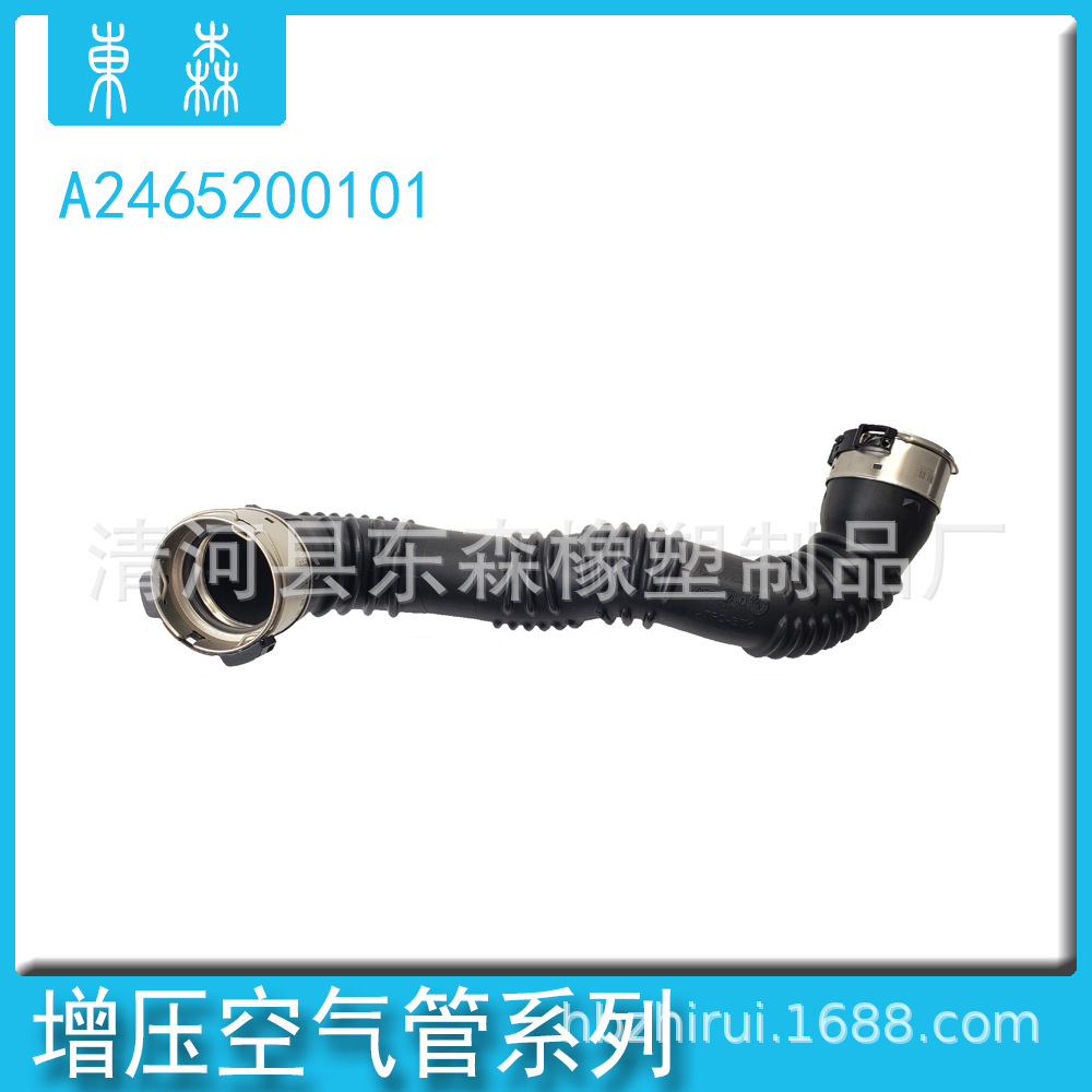 清河县东森橡塑制品厂_阿里巴巴旺铺