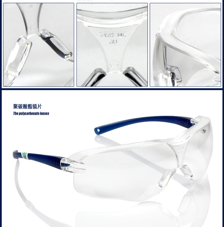 3M10434防护眼镜 防雾眼镜防尘防风沙防冲击防紫外3M10435护目镜-阿里巴巴