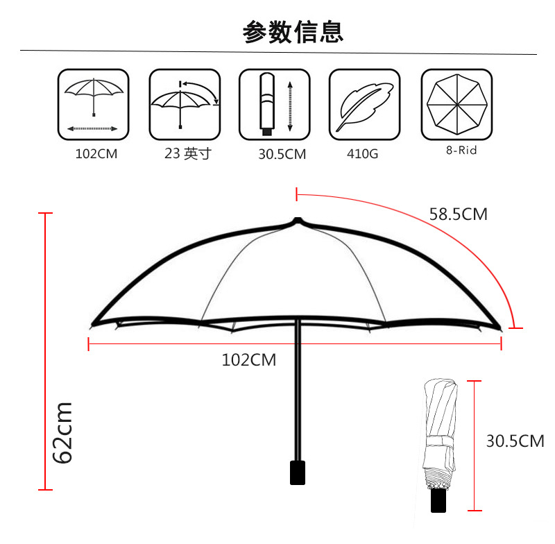 雨伞印刷logo广告伞印字图案礼盒三折自动折叠商务礼品伞大量批发-阿里巴巴