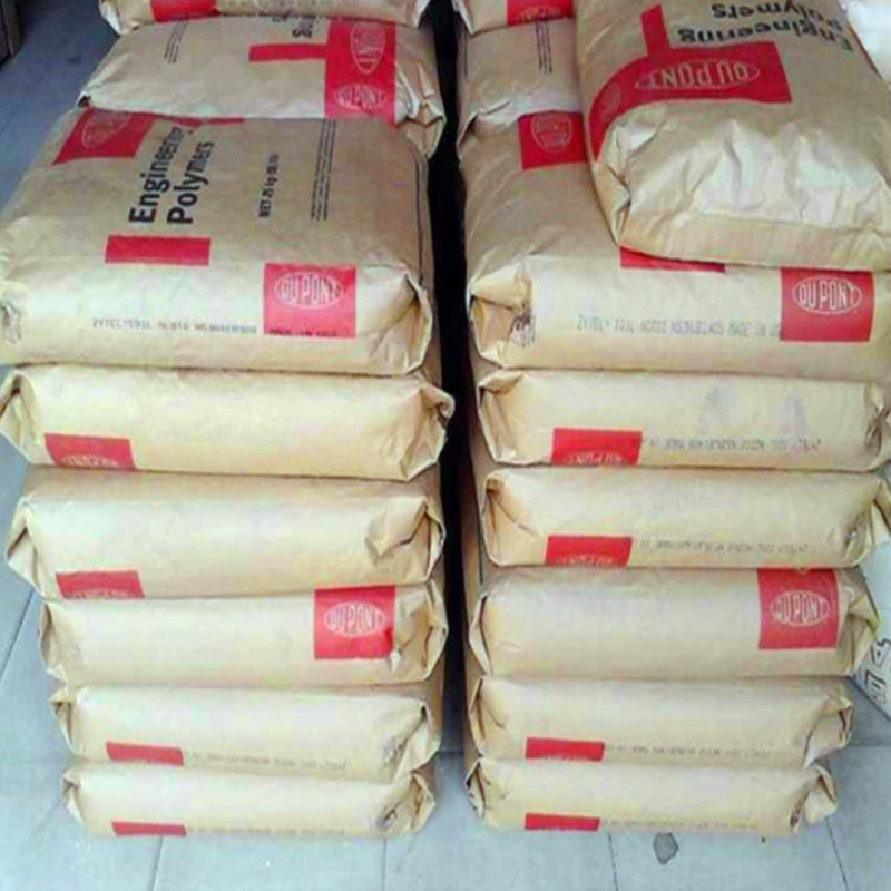 PA66 美国杜邦70G33L 101L 70G43 FR15 FR50 高刚强 高抗冲 耐磨-阿里巴巴