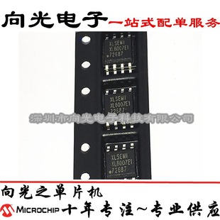 XL6007E1 XL6007 SOP8贴片8脚2A 60V 400khz升压直流电源芯片IC-阿里巴巴