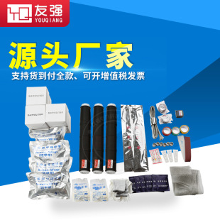 10KV高压冷缩中间接头JLS-10/JLS-35三芯冷缩电缆附件35KV终端头-阿里巴巴