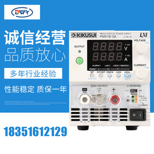 KIKUSUI 日本菊水 PMX18- 小型稳定直流电源 直流稳压电源-阿里巴巴