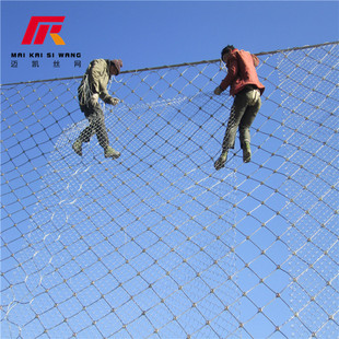 RX-050型SNS柔性菱形被动拦石边坡防护网山体护坡滚石防护网厂家-阿里巴巴