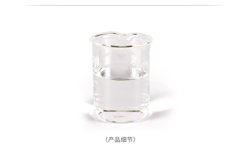 【官方正品】新一代绿色溶剂 树脂清洗剂 RHODIASOLV IRIS_工业助剂_实验 化工 农资_阿甘达商城-一站式工业品批发服务平台，一站 ...