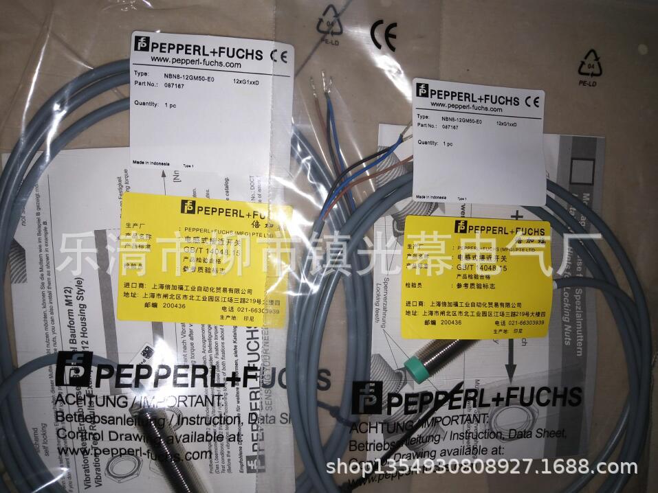 销售p F倍加福接近传感器nbn8 12gm50 E0 全金属 电容式 光电式 阿里巴巴