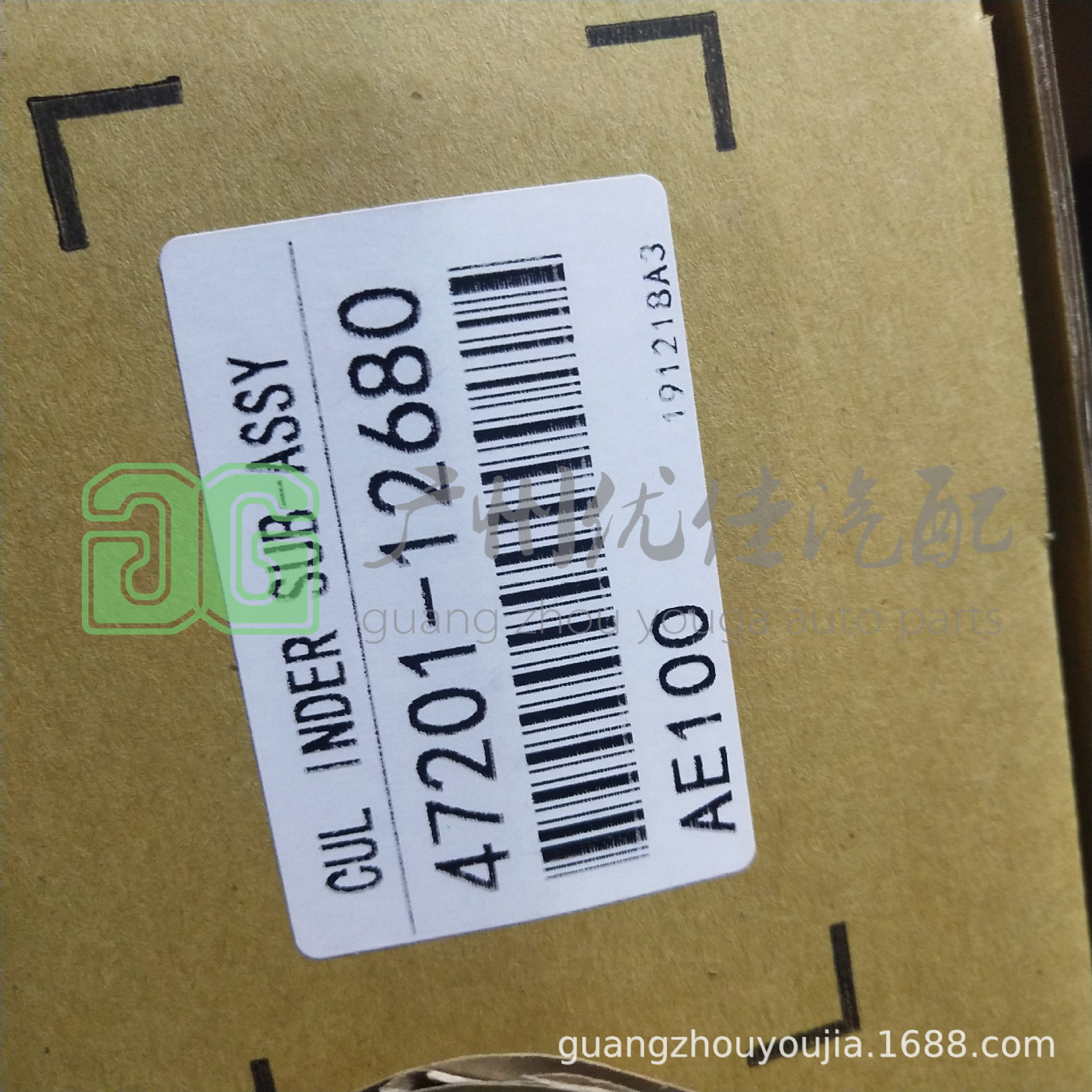 批发优质适用于丰田AE100制动刹车总泵47201-12680-阿里巴巴