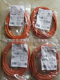 易福门IFM电缆EVT001 EVT002 EVC001 EVC004 EVC005 EVT003 议价-阿里巴巴