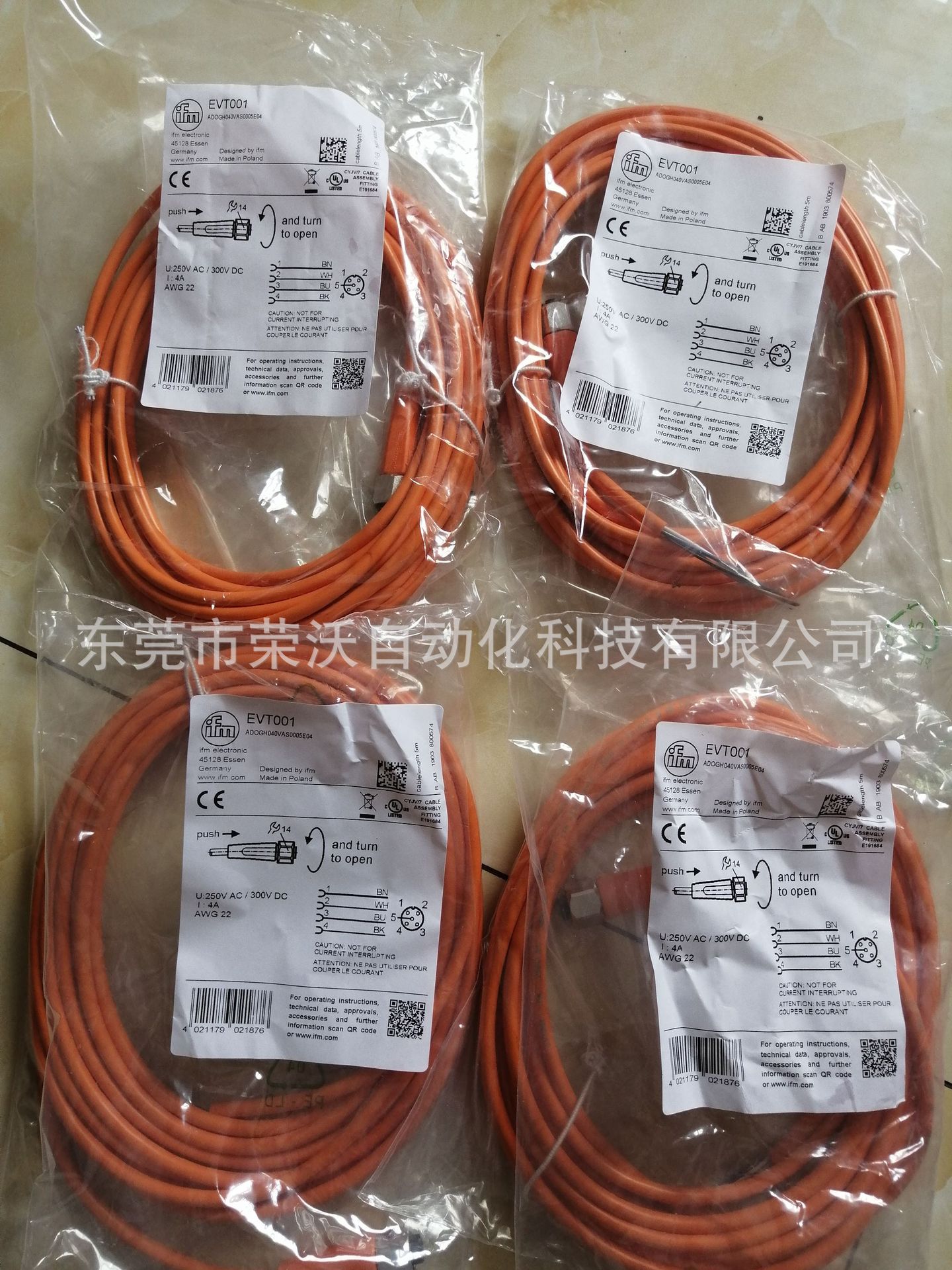 易福门IFM电缆EVT001 EVT002 EVC001 EVC004 EVC005 EVT003 议价-阿里巴巴