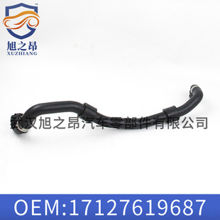 适用于宝马5系F07 F10 副水壶水管 F18冷却液软管OEM 17127619687-阿里巴巴